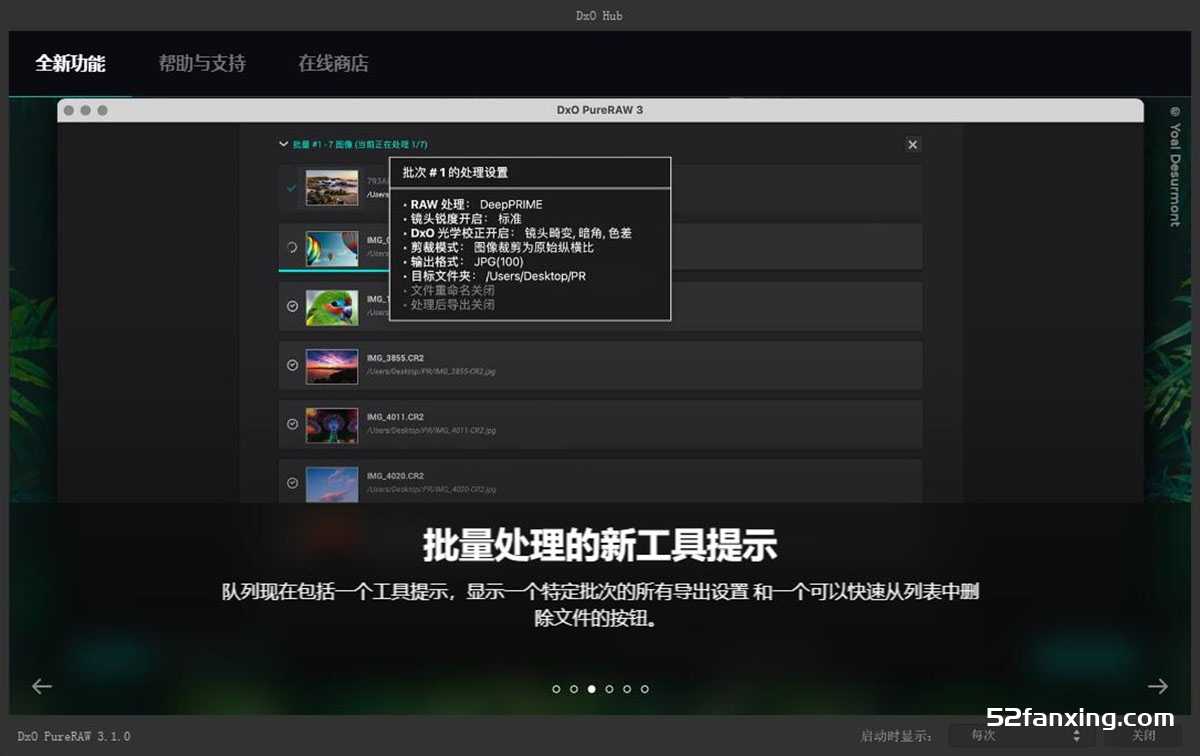 DxO PureRAW(RAW增强清晰降噪软件) v3.6.0.Build.22 中文版WINX64_繁星摄影