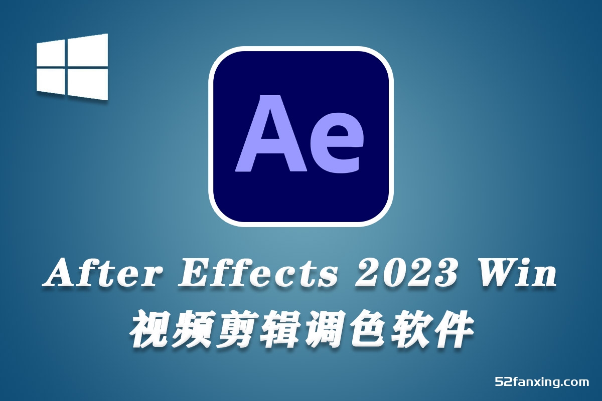 Adobe After Effects 2023 23.3.0.53 ACR15.3 (23年6月版）AE 2023 Win本版下载_繁星摄影